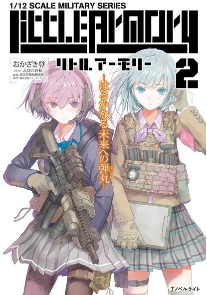 Little Armory 2: 1/12 Scale Military Series - J Novel Right
