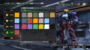 Border Break for PlayStation 4