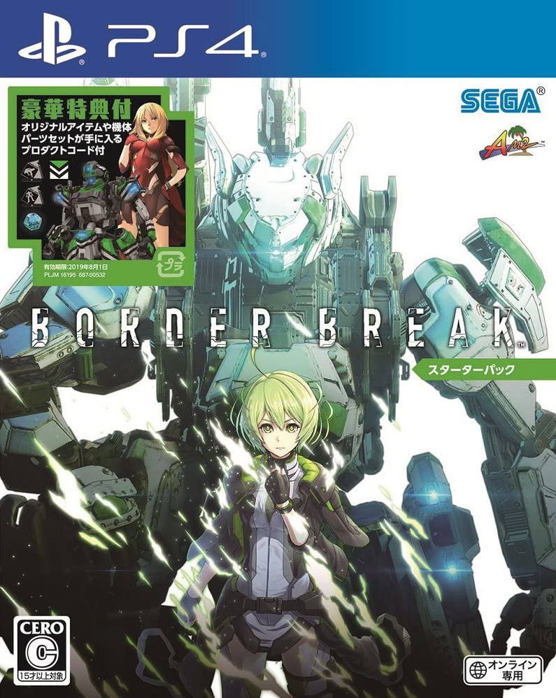 Border Break for PlayStation 4