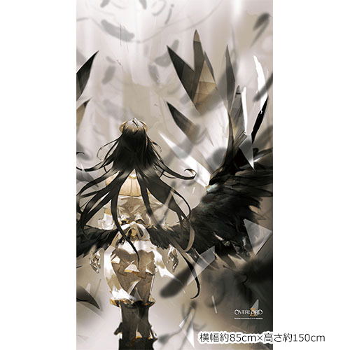 Overlord II Noren: Albedo