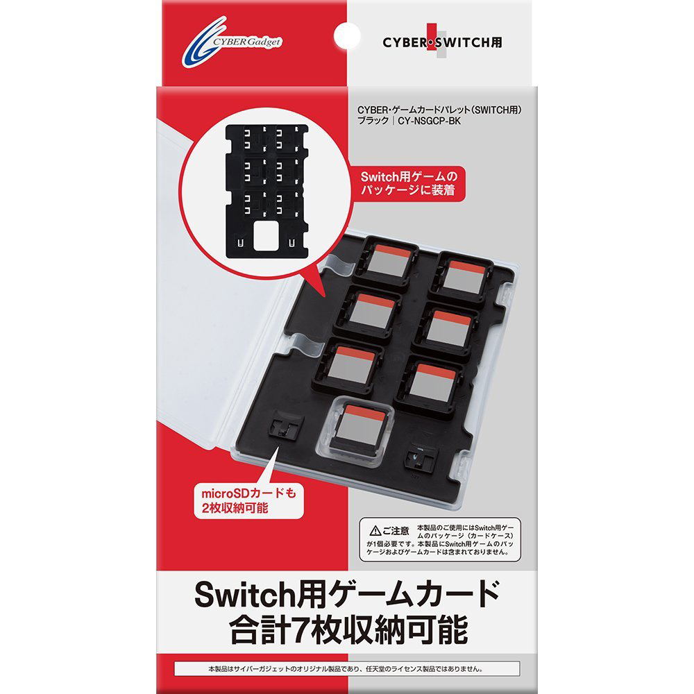 CYBER · Game Card Palette for Nintendo Switch (Black) for Nintendo Switch