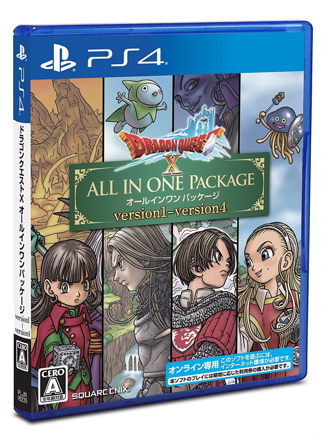 Dragon Quest X: All In One Package (Version 1 - 4) for PlayStation 4