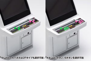 Capcom Titles 1/12 Scale Plastic Model Kit: Astro City Arcade Game Machine