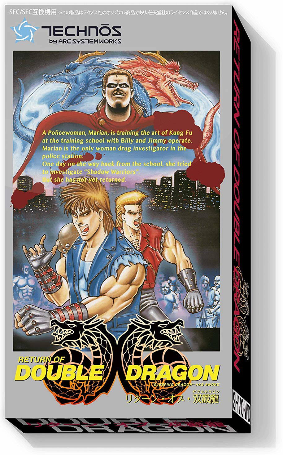 Return of Double Dragon (Replica Package) for Super Famicom / SNES