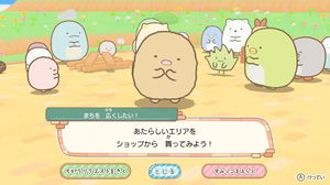 Sumikko Gurashi: Atsumare! Sumikko Town for Nintendo Switch, Nintendo ...