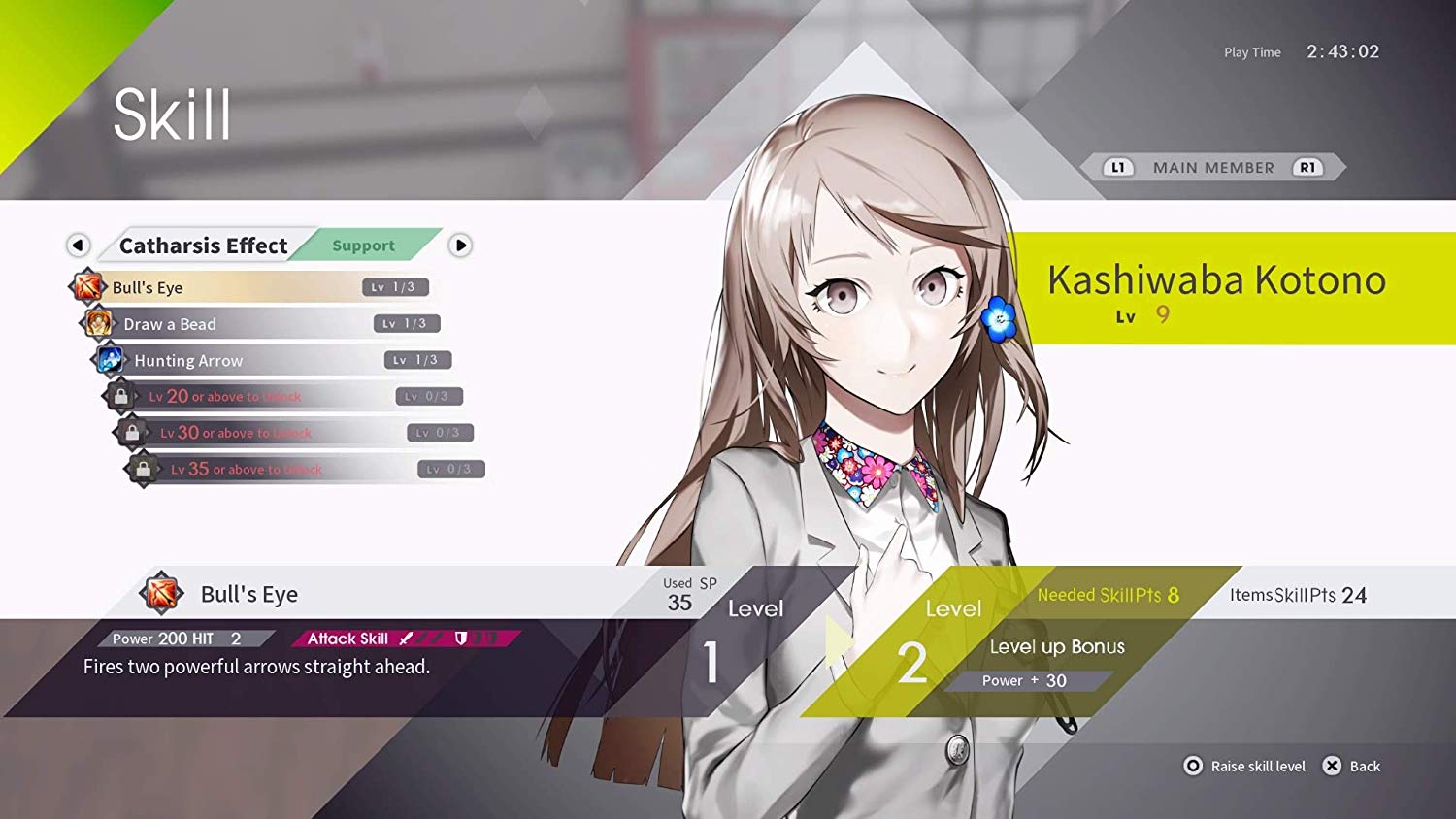 The Caligula Effect: Overdose for Nintendo Switch, Nintendo Switch 2