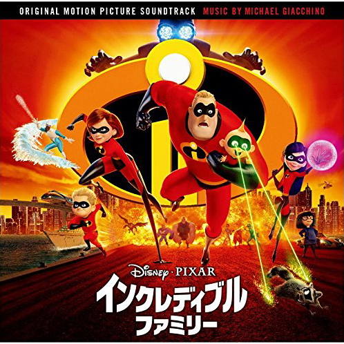 The Incredibles Original Soundtrack (Michael Giacchino)