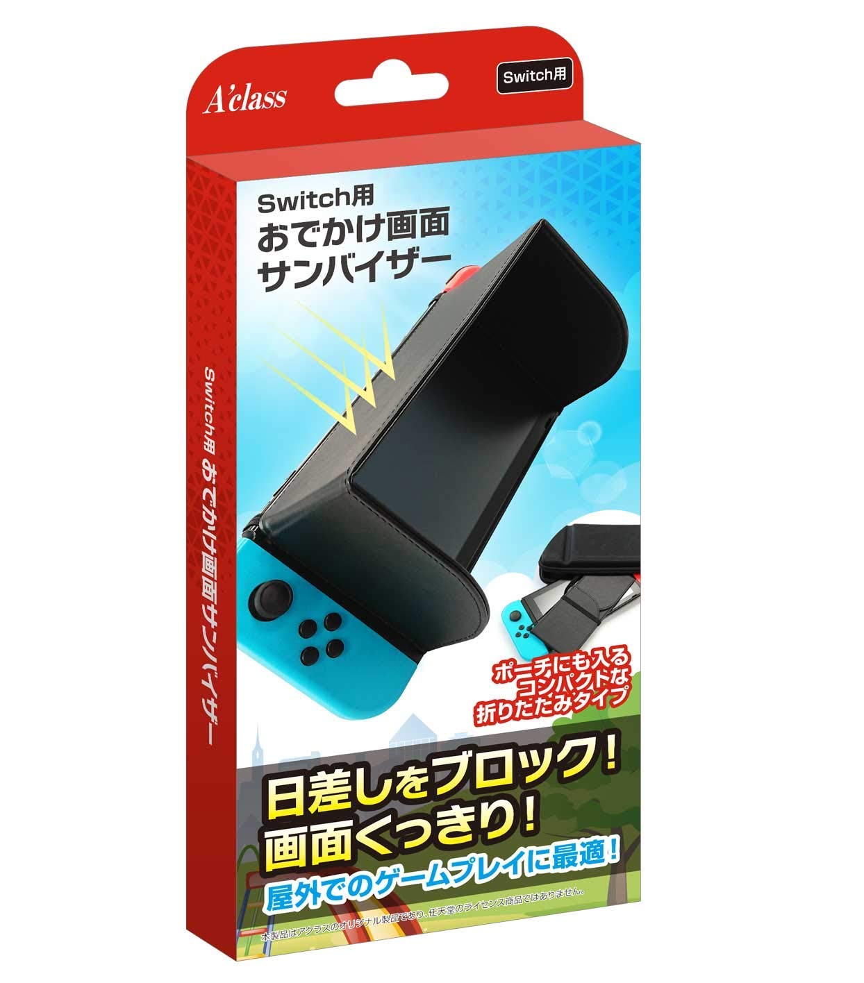 Outdoor Screen Visor for Nintendo Switch for Nintendo Switch, Nintendo ...