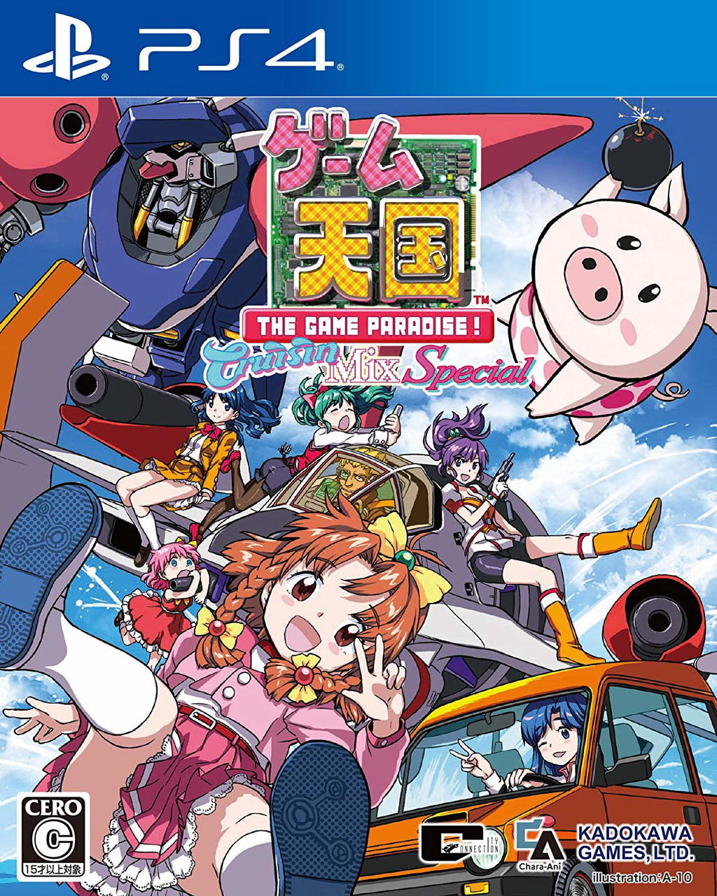 Game Tengoku: Cruisin Mix Special (Multi-Language) for PlayStation 4