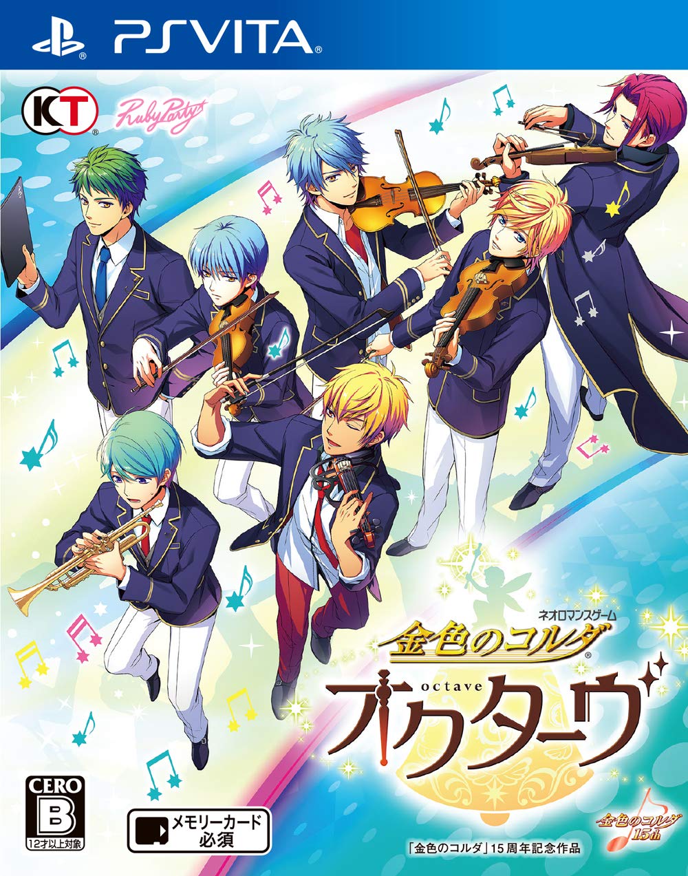 Kiniro no Corda: Octave for PlayStation Vita