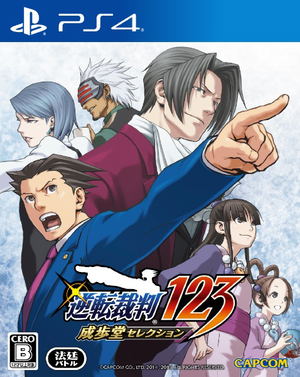 Phoenix Wright: Ace Attorney Trilogy (Multi-Language) for PlayStation 4