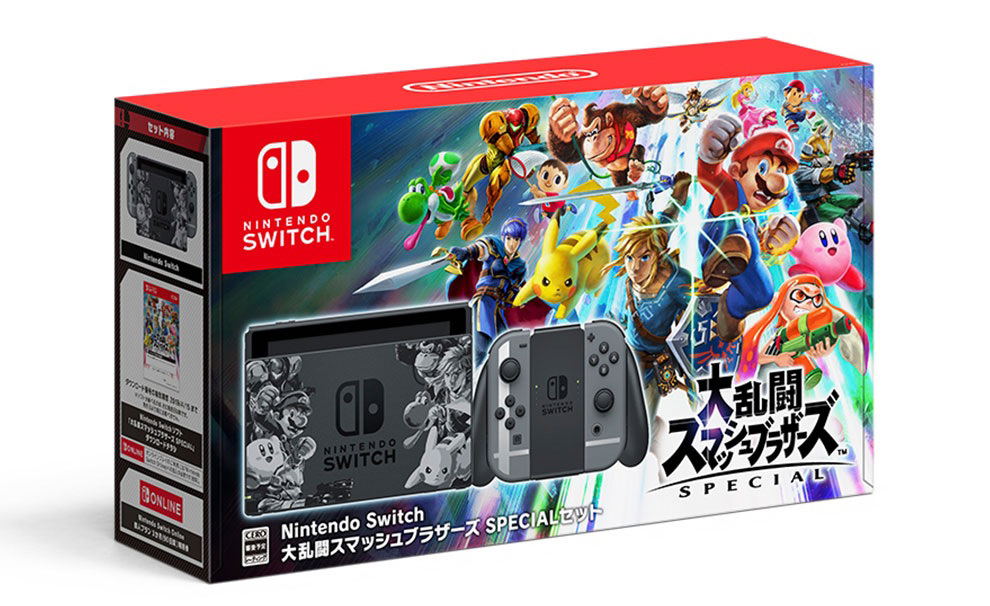 Nintendo Switch Super Smash Bros. Ultimate Bundle Box [Limited Edition]