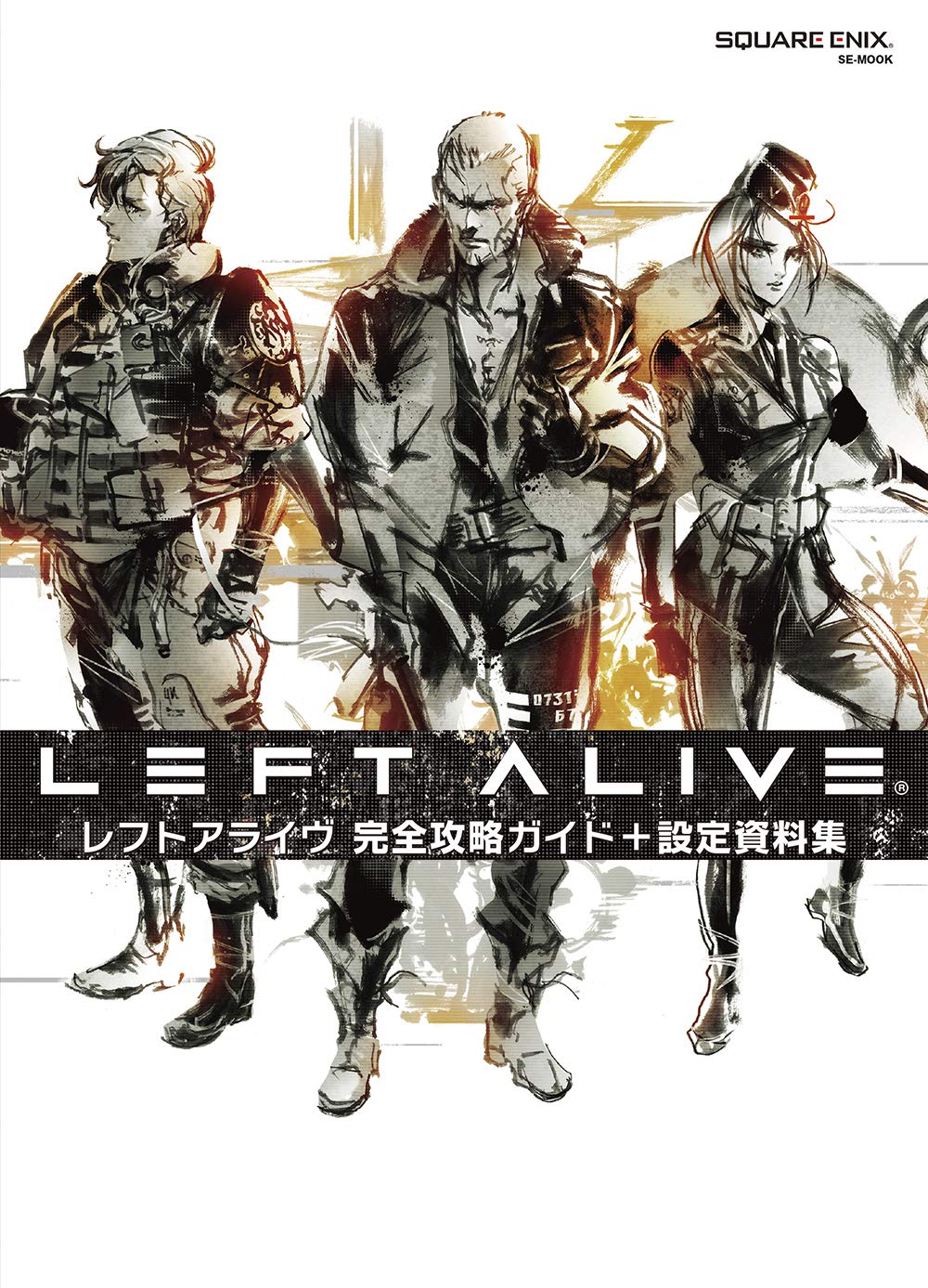 Left Alive Complete Capture Guide + Setting Material Collection