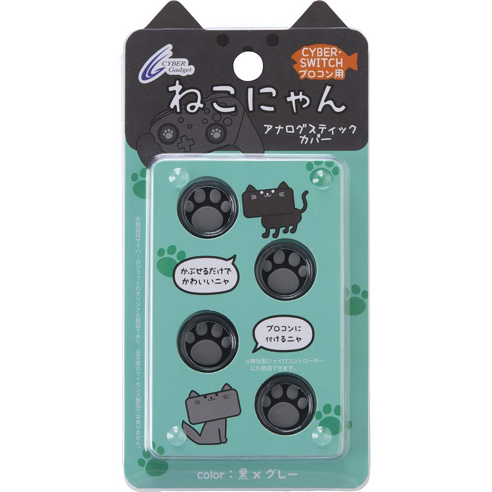 CYBER · Neko-chan Analog Stick Cover for Nintendo Switch Pro controller ...