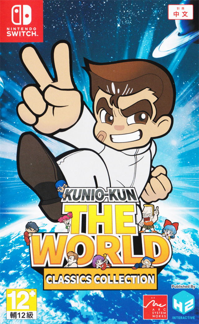 Kunio-kun: The World Classics (Multi-Language) for Nintendo Switch