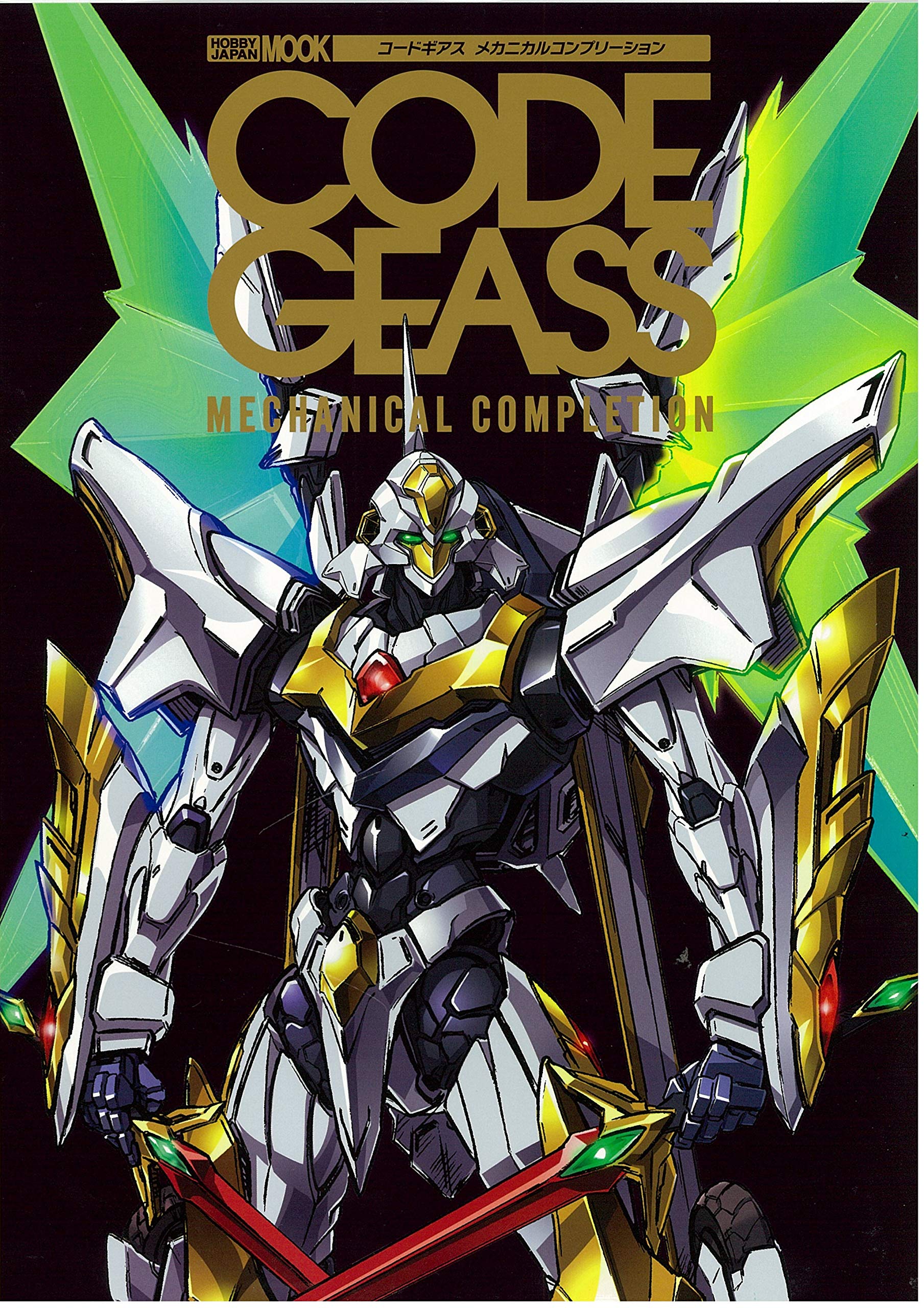 Code Geass Mechanical Archive