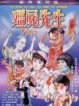 Mr. Vampire