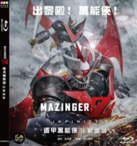Mazinger Z: Infinity