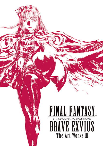 Final Fantasy Brave Exvius - The Art Works III