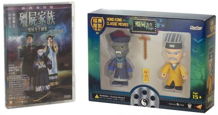 Vampire Series Boxset (Mr. Vampire II DVD with Mr. Vampire Figurine ...