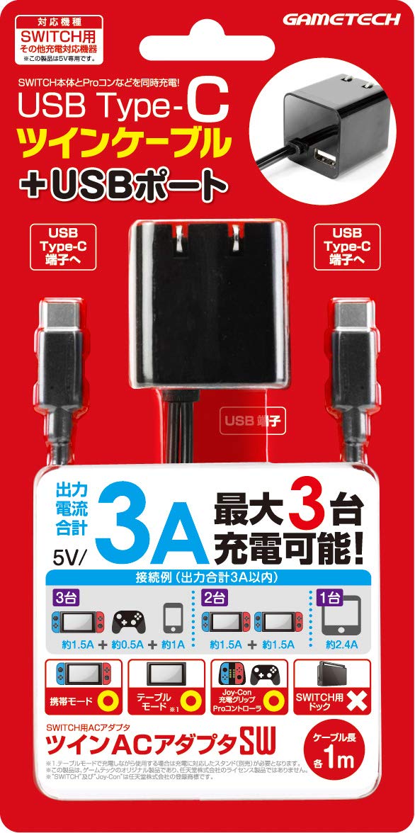 Twin AC Adapter for Nintendo Switch for Nintendo Switch