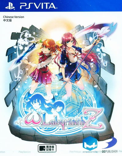Omega Labyrinth Z (Price Cut Version) for PlayStation Vita