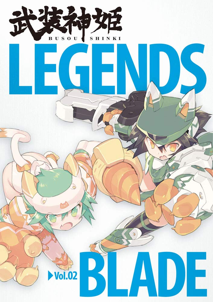 Busou Shinki Original Illustration Collection - Legends Vol.02 Blade