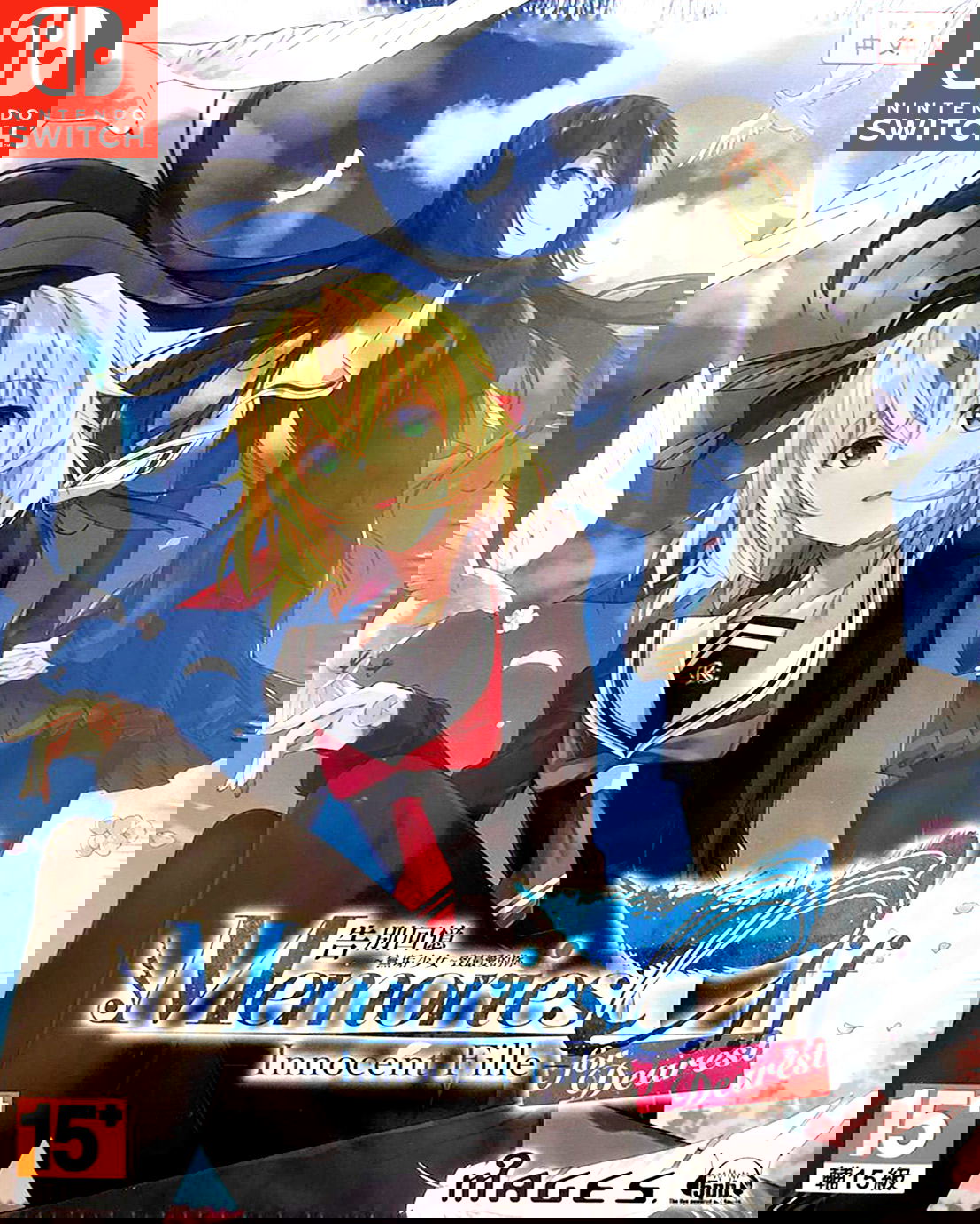 Memories Off: Innocent Fille for Dearest [Limited Edition] (Chinese ...