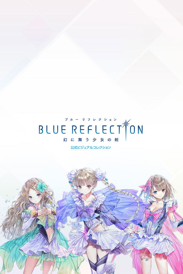 Blue Reflection STEAM digital for Windows