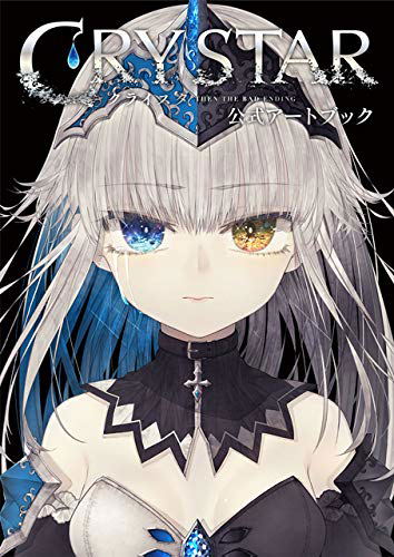 Crystar Official Art Book