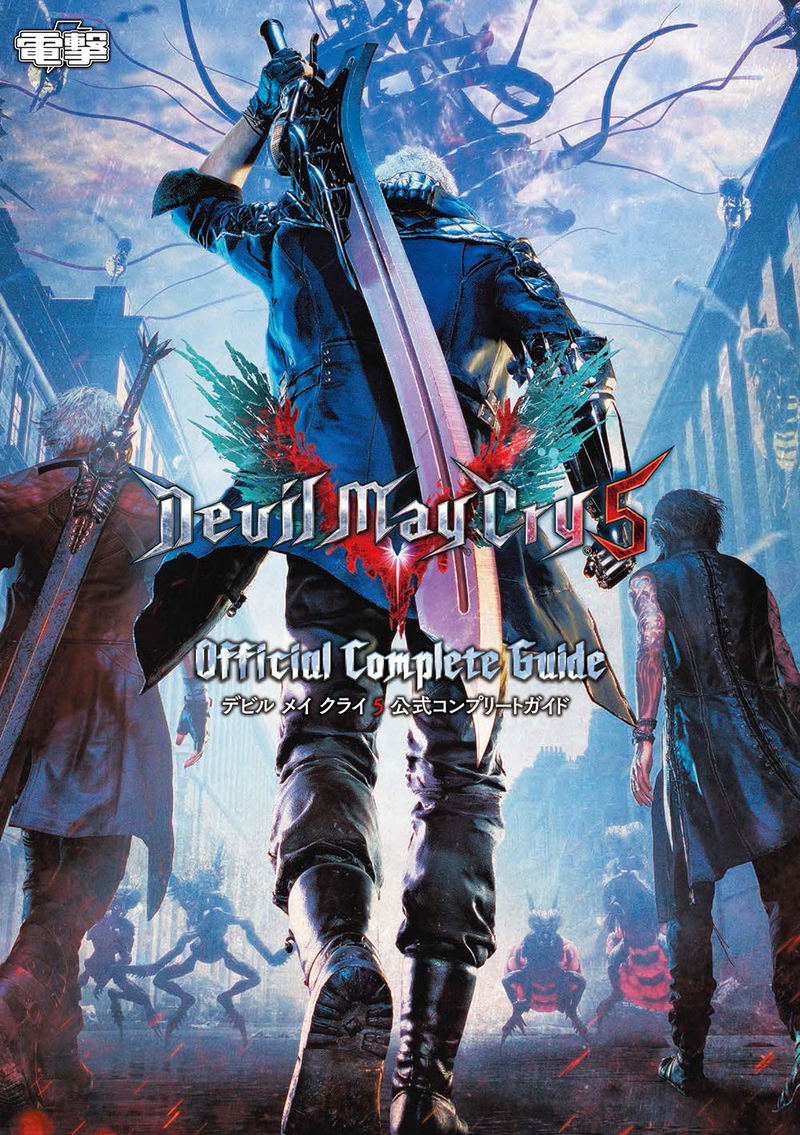 Devil May Cry Art Case Devil May Cry (TV Series) Wikipedia