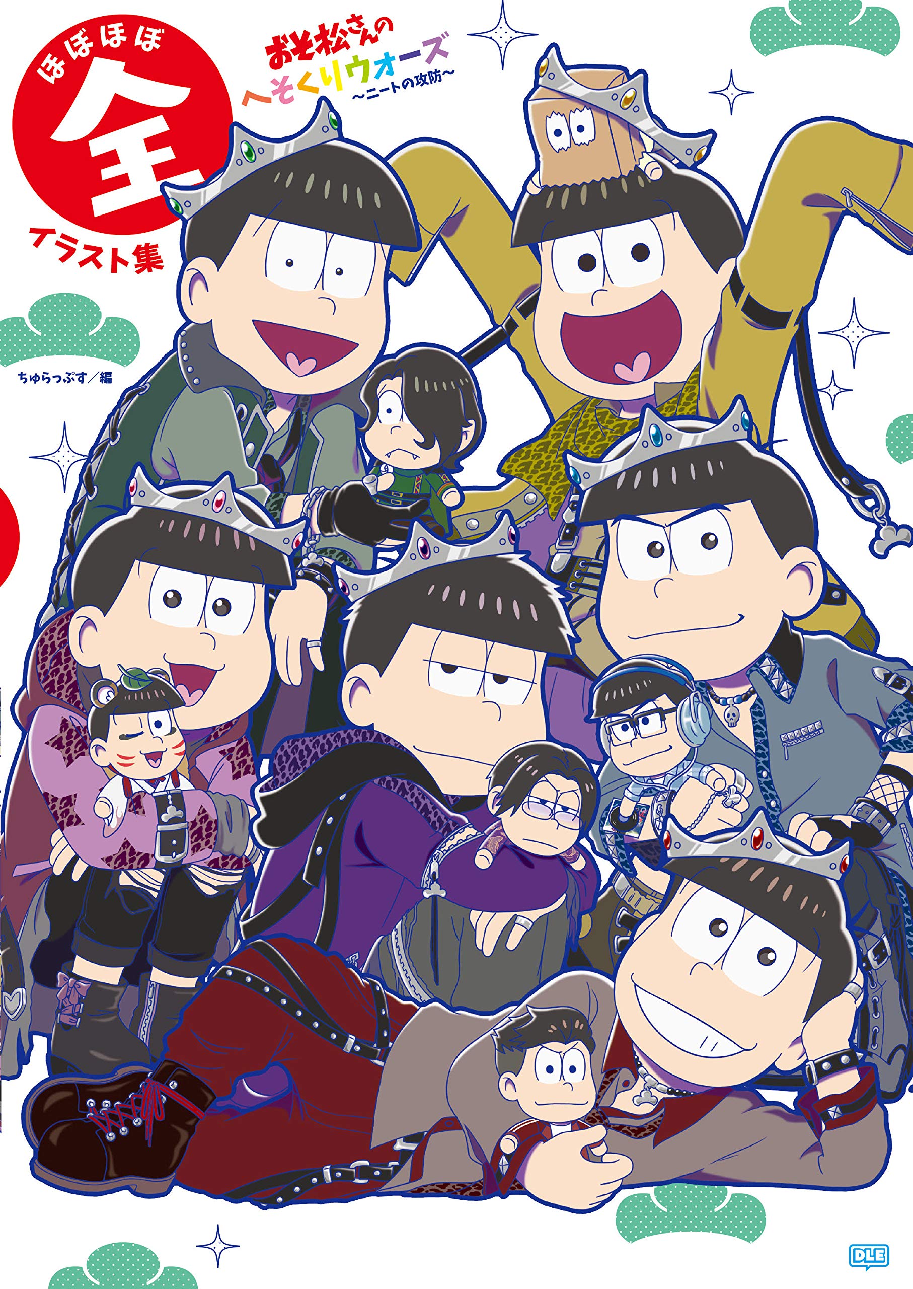 Osomatsu-San No Hesokuri Wars - Neet No Koubou Hobohobo Complete ...