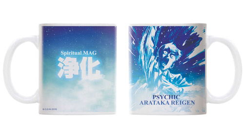 Mob Psycho 100 II - Arataka Reigen Salt Splash Full Color Mug Cup