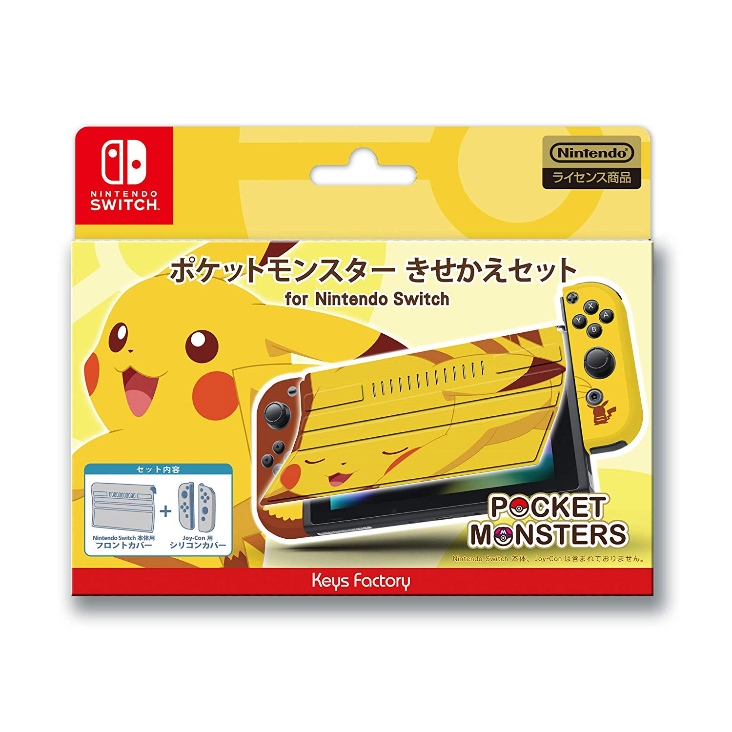 Pokemon Protector Set for Nintendo Switch (Pikachu) for Nintendo Switch ...