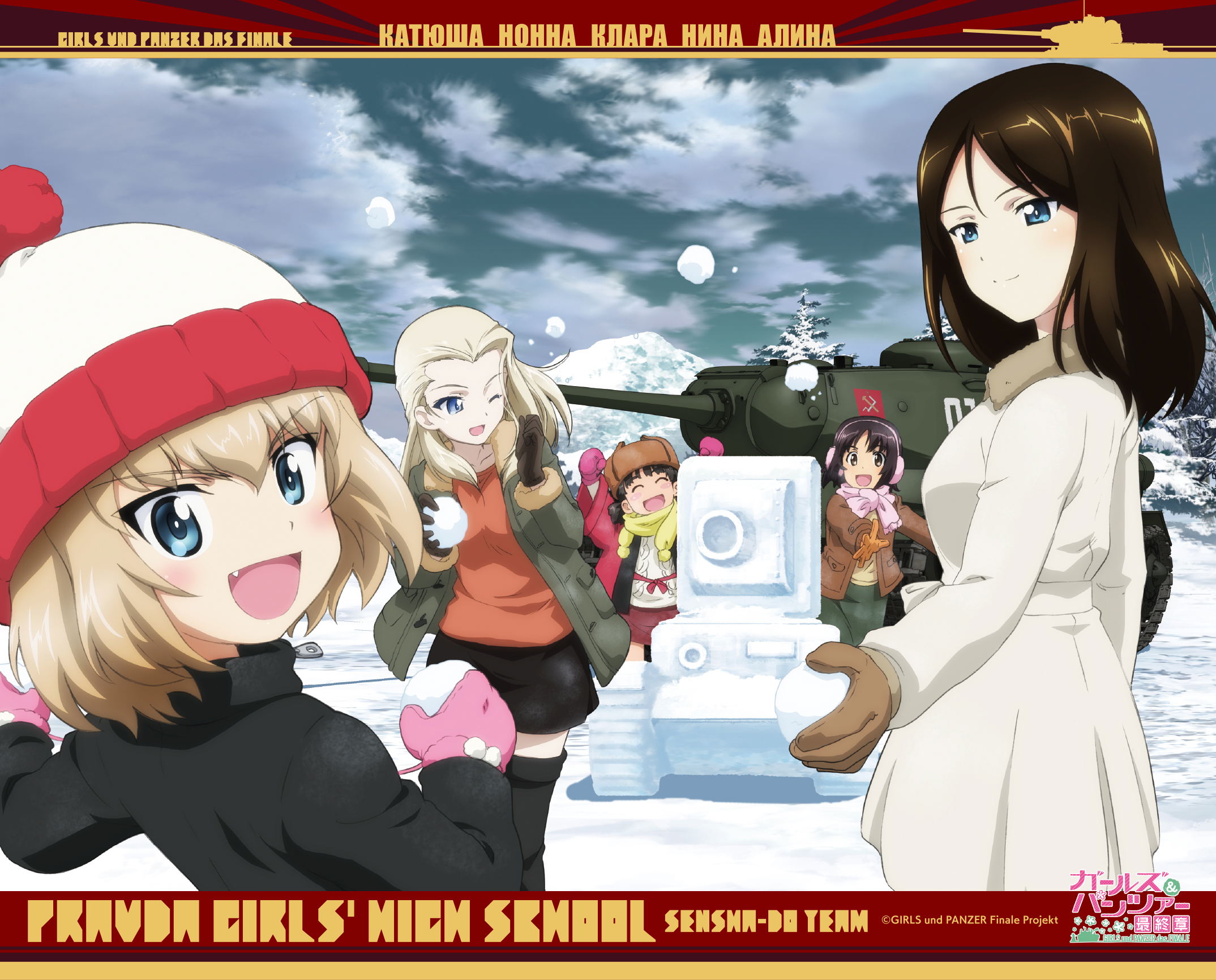 Girls Und Panzer Das Finale Canvas Board: Pravda Girls High School