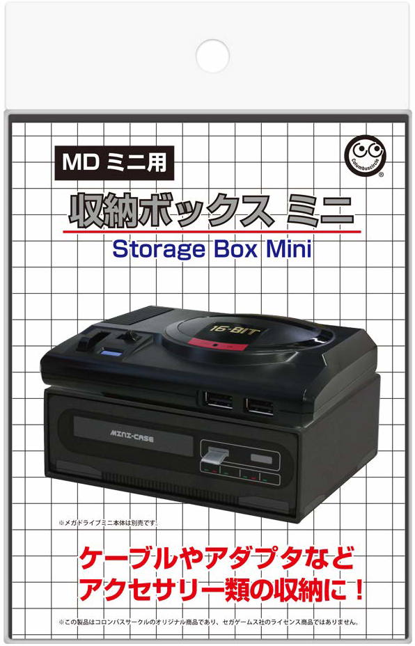 Storage Box for Mega Drive Mini for Sega Mega Drive / Sega Genesis