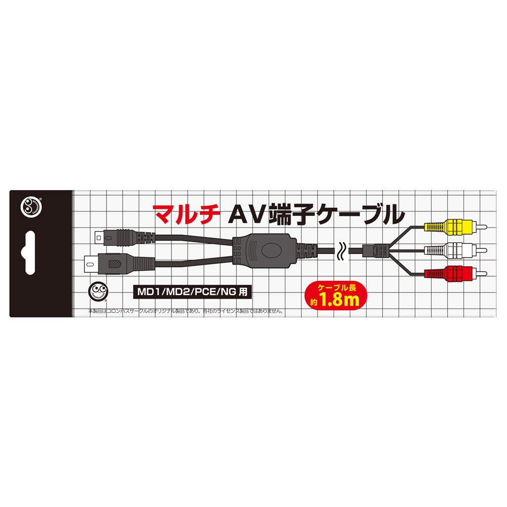 Multi AV Terminal Cable for MD1/MD2/PCE/NG (1.8 m) for PCE, NG, MD, PCE ...