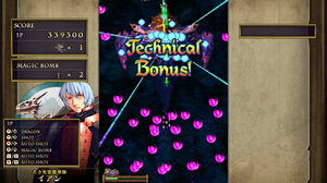 Psikyo Shooting Library Vol. 1 (Multi-Language) for Nintendo Switch