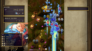 Psikyo Shooting Library Vol. 1 (Multi-Language) for Nintendo Switch