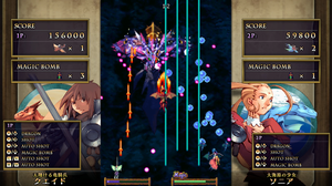 Psikyo Shooting Library Vol. 1 (Multi-Language) for Nintendo Switch