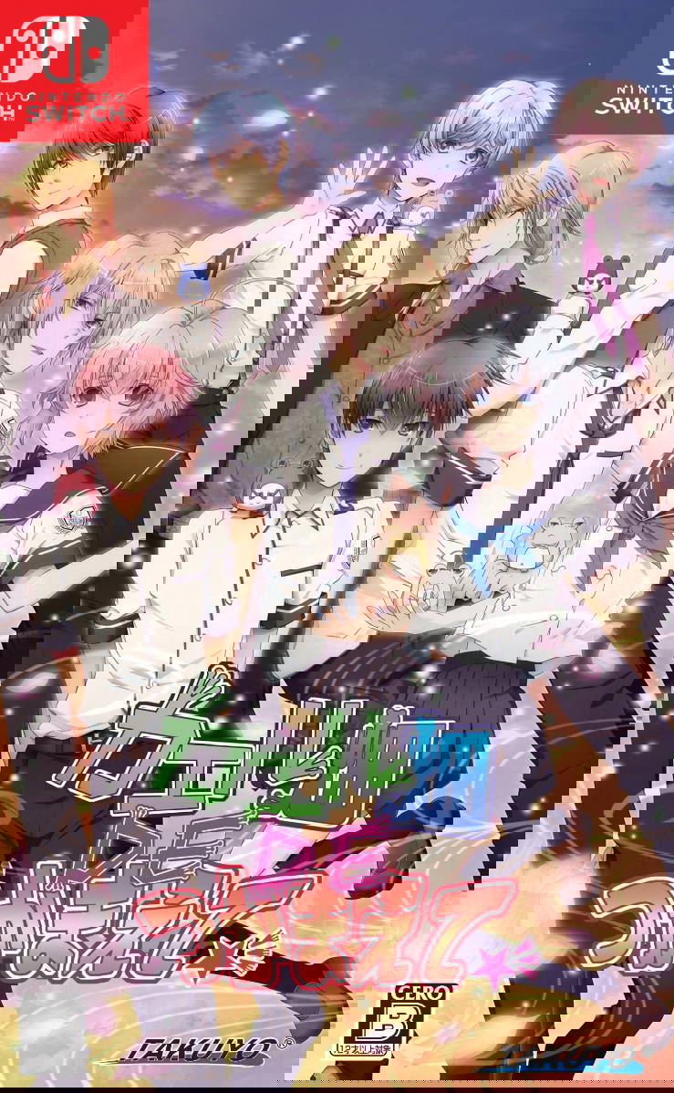 Kaeru Batake de Tsukamaete for Nintendo Switch