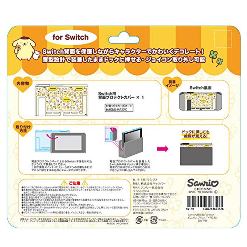 Pompompurin Back Protection Cover for Nintendo Switch (TYPE-B) for ...