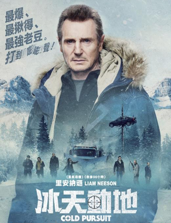 Cold Pursuit