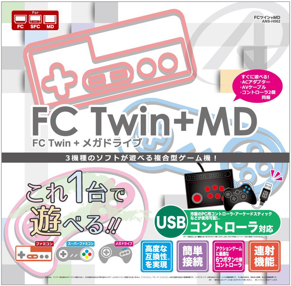 FC Twin + MD