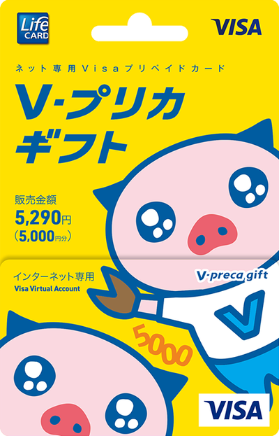 V-Preca 5000 Visa Gift Card Japan Account digital
