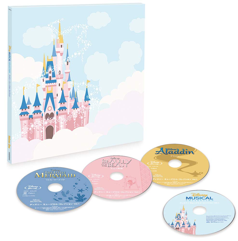 Disney Musical Collection Vol.1 [Limited Edition]