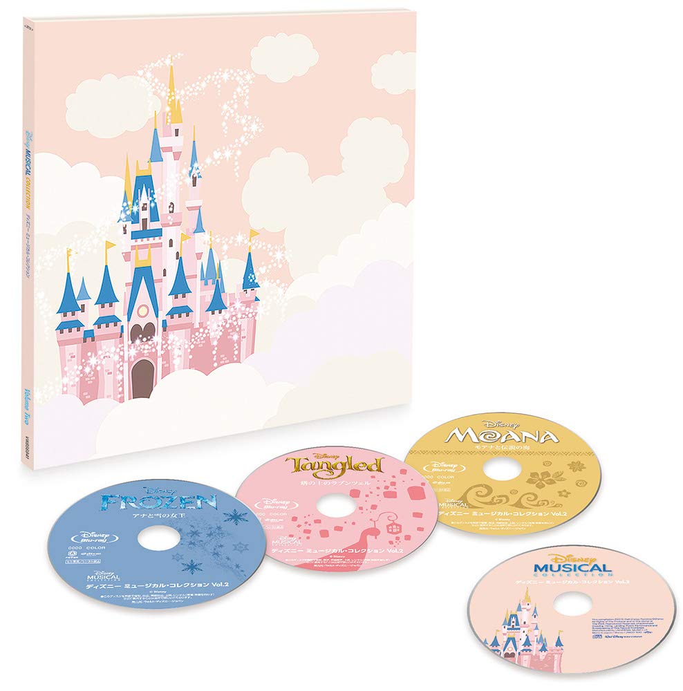 Disney Musical Collection Vol.2 [Limited Edition]