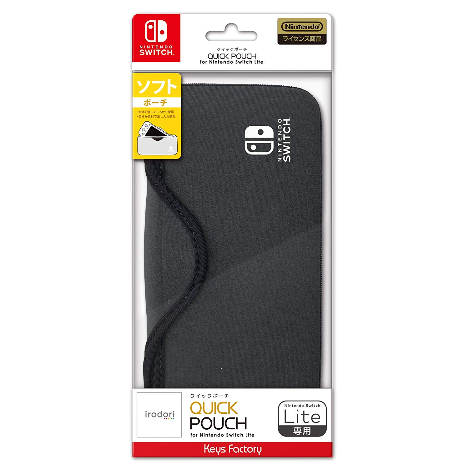 Quick Pouch for Nintendo Switch Lite (Charcoal Gray) for Nintendo ...
