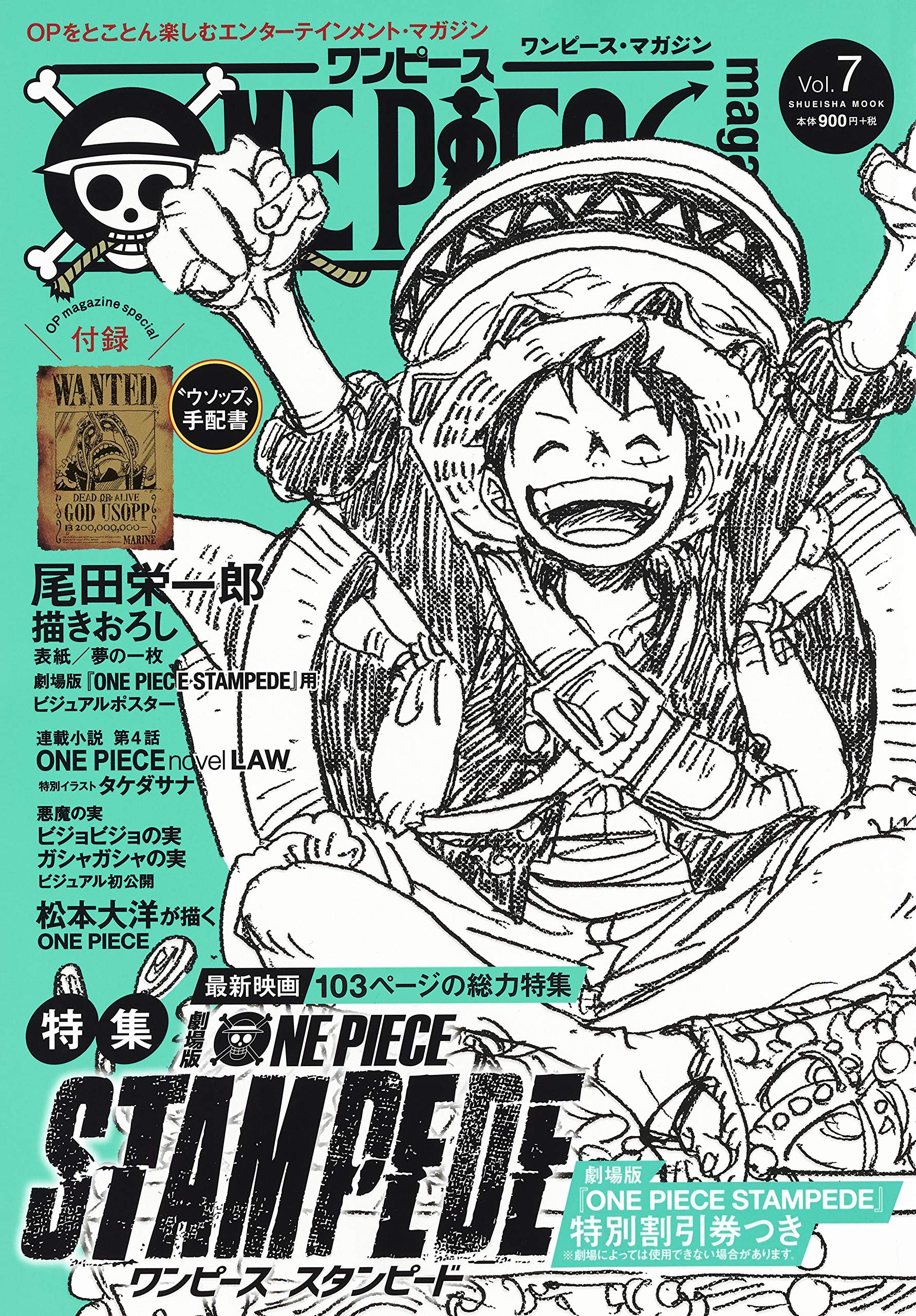 One Piece Magazine Vol.7