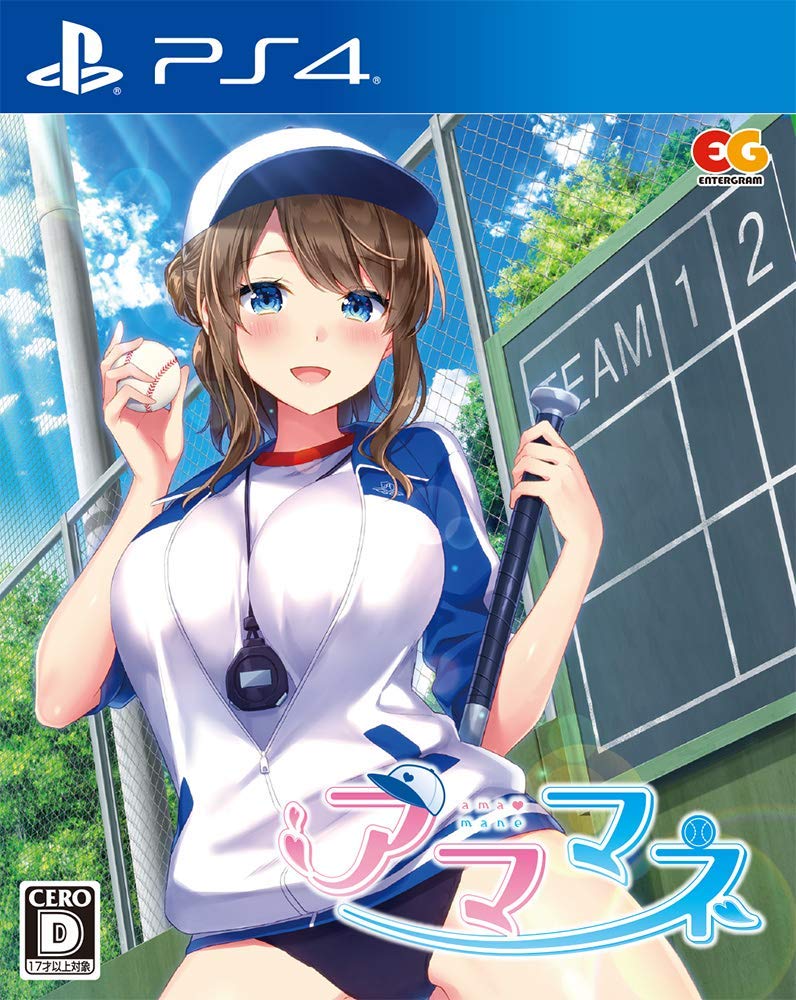 Amamane for PlayStation 4